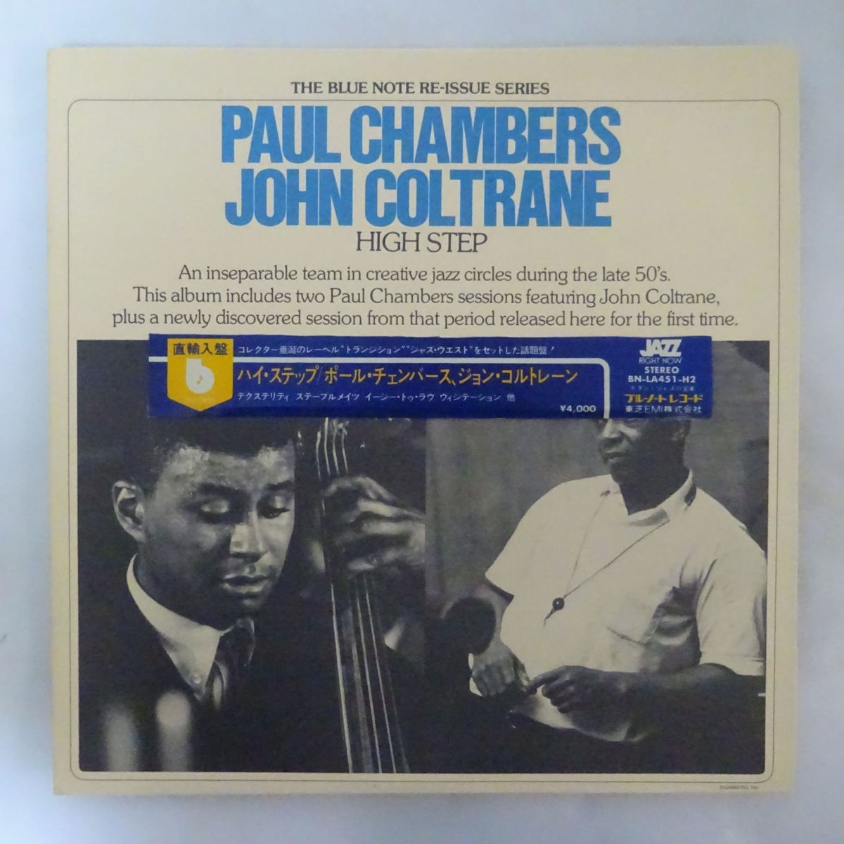 【やや傷や汚れあり】11157008;【US盤/BLUENOTE/2LP】Paul Chambers & John Coltrane / High Stepの落札情報詳細 - ヤフオク落札価格 ...