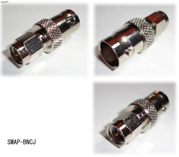 【未使用】SMA-P⇔BNC-J 変換コネクター ハンディー無線機 SMAP-BNCJ SMAP BNCJ SMA BNC 変換 送料120円からの落札情報詳細 - ヤフオク落札価格検索 オークフリー