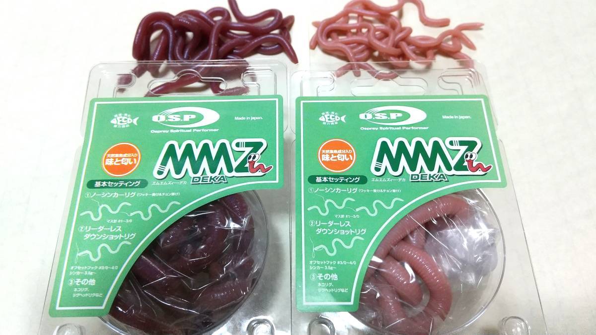 【未使用に近い】OSP MMZ エムエムズィー DEKA デカ + NAMI ナミ + TIBI チビ セットの落札情報詳細 - ヤフオク落札価格検索 オークフリー