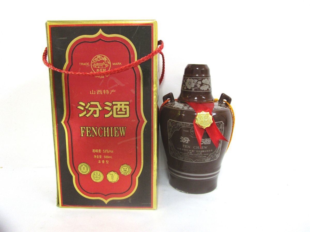 【傷や汚れあり】古酒 未開栓 汾酒 FEN CHIEW フンシュ フェンチュウ 山西杏花村 中国酒 陶器 816g 500ml 53% ...