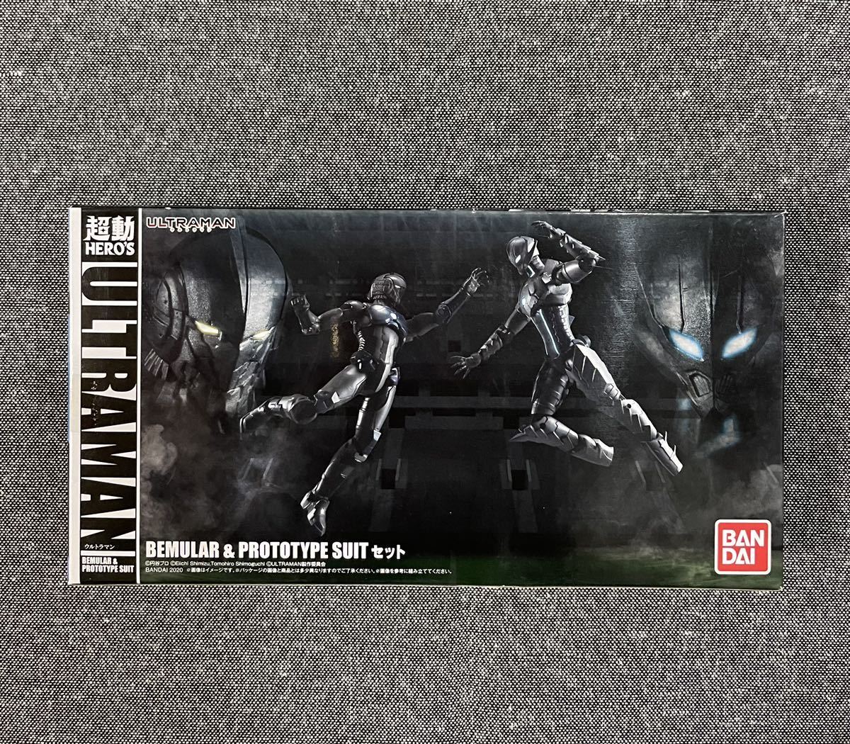 【未使用】未開封 超動 HERO’S ULTRAMAN BEMULAR ＆ PROTOTYPE SUIT セット ウルトラマン プレミアム ...