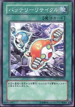 【新品】★セール★在庫有り 【DP12-20C】藤原産業(E-Value)用 12Vバッテリー [在庫リサイクル] の落札情報詳細| ヤフオク落札価格情報 オークフリー