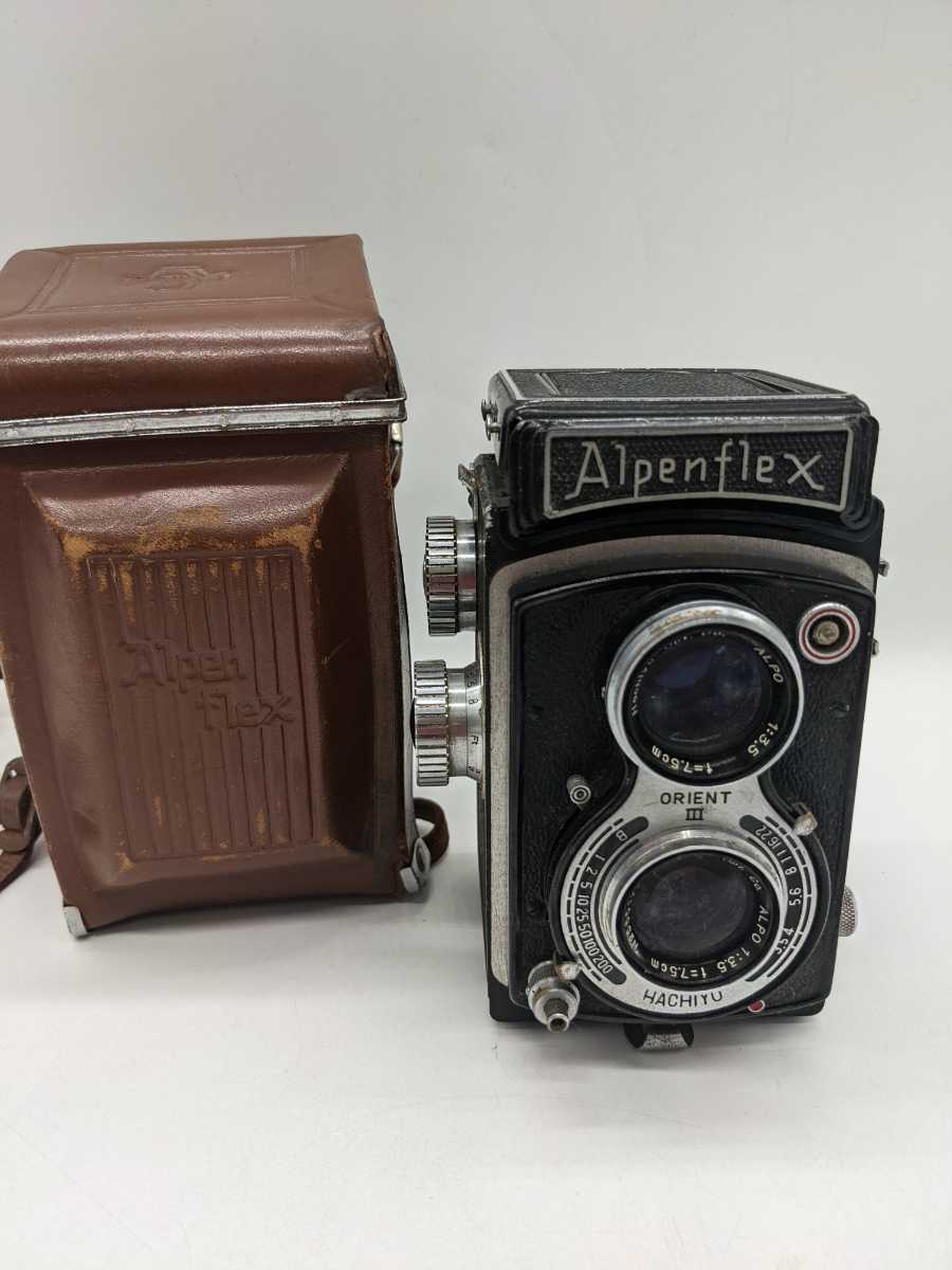 【やや傷や汚れあり】2-0002 Alpen flex アルペンフレックス 1:3.5 f=7.5cm 二眼 フィルムカメラの落札情報詳細 ...