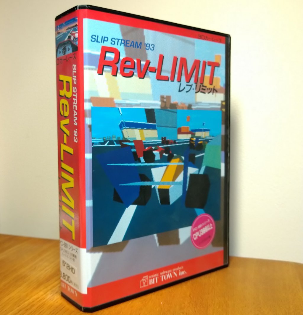 【やや傷や汚れあり】【送料無料】SLIP STREAM '93 レブ・リミット Rev-LIMIT PC-98用5インチ2HD版。BIT TOWN ダットジャパン。スリップストリーム、レース ...