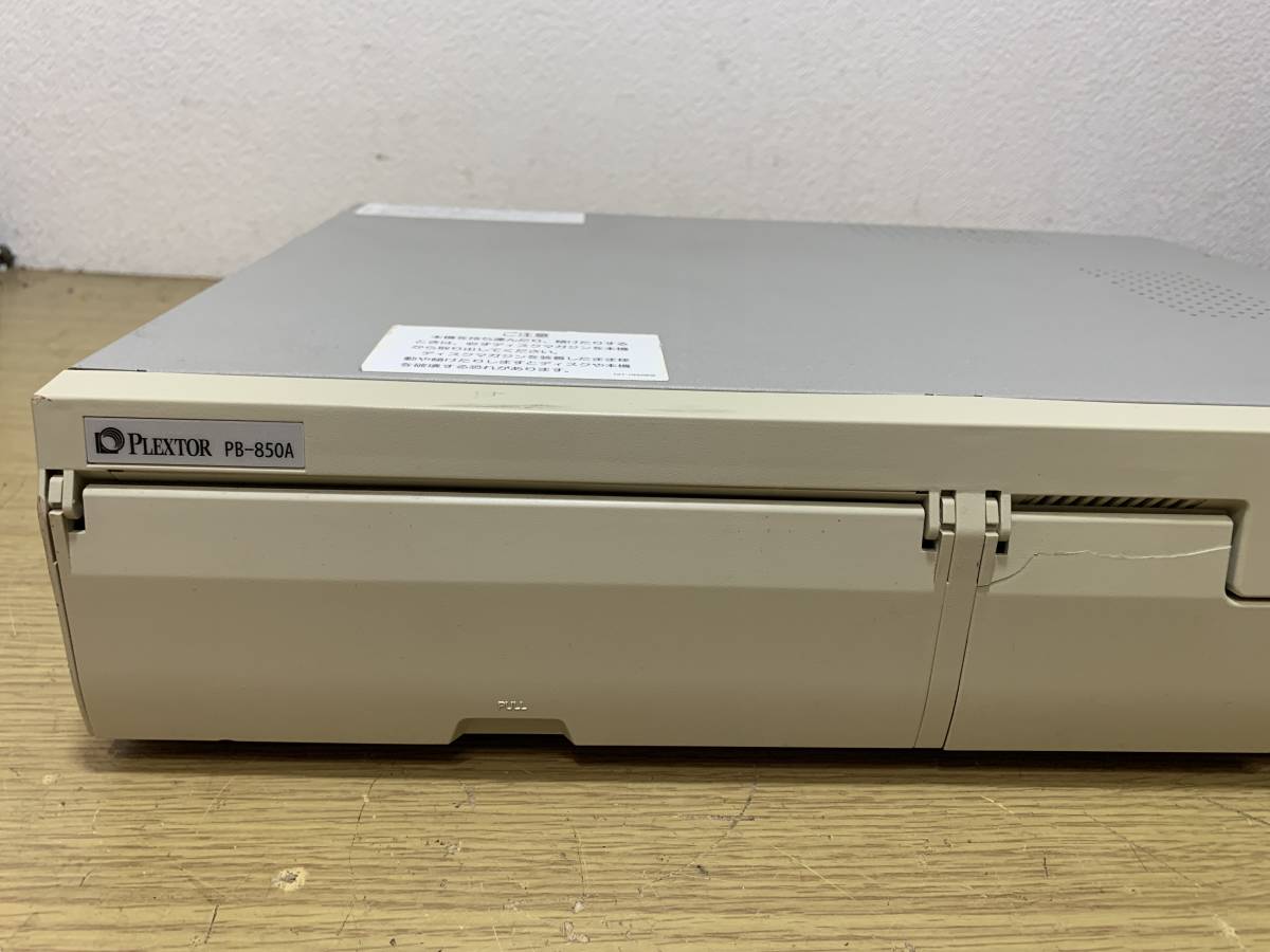 【やや傷や汚れあり】PLEXTOR PB-850Aの落札情報詳細 - Yahoo!オークション落札価格検索 オークフリー