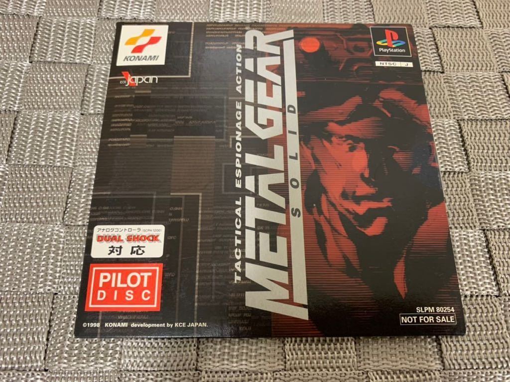 【やや傷や汚れあり】PS体験版ソフト METAL GEAR SOLID メタルギアソリッド PILOT DISC プレイステーション PlayStation not for sale 非売品 ...