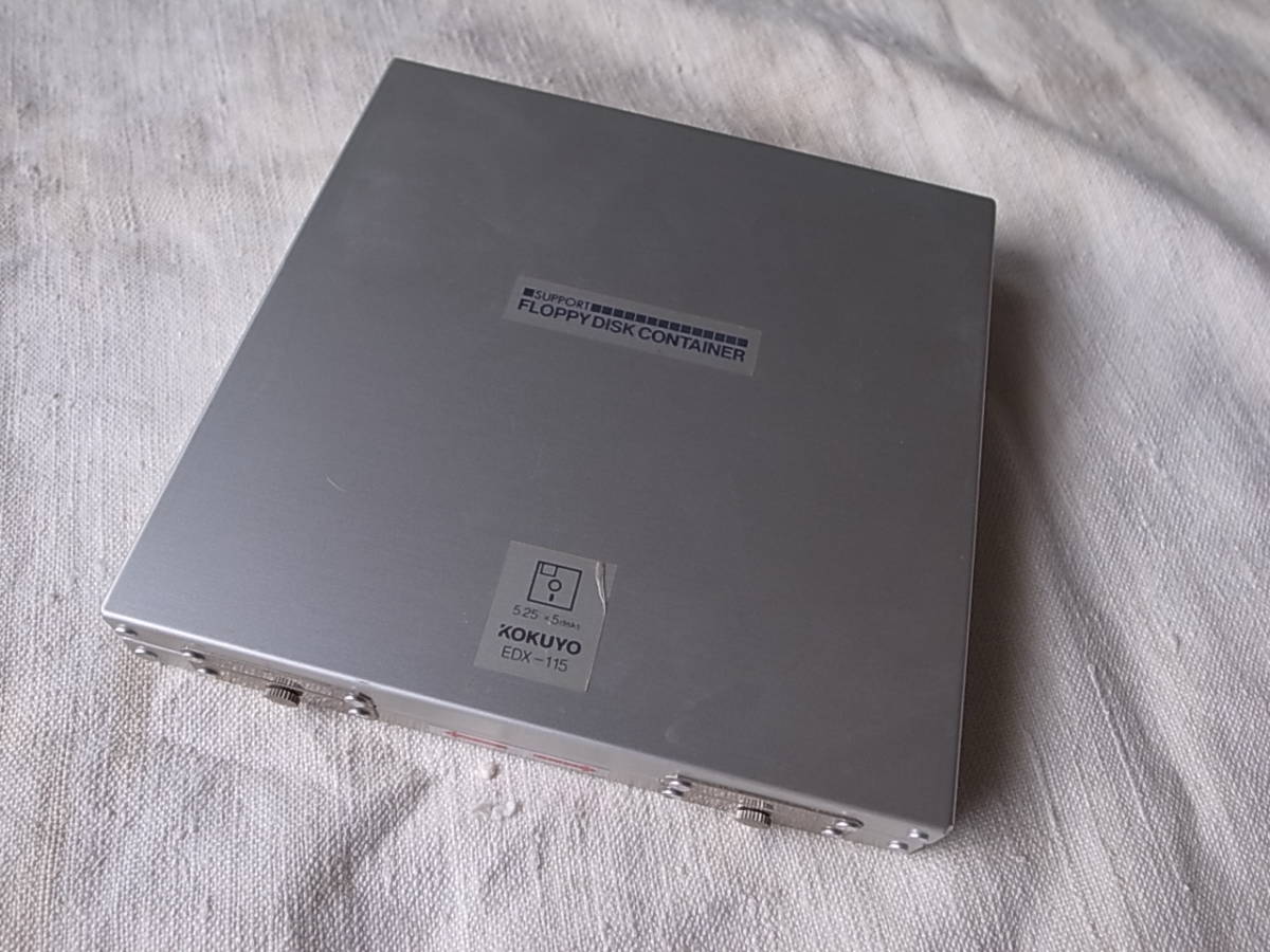 【傷や汚れあり】 アルミ フロッピーディスクケース KOKUYO EDX-115 フロッピーディスクコンテナ 5.25×5disks ...