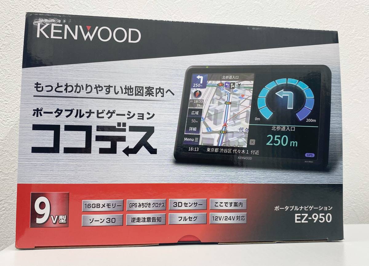 マツダ ショップオプション ナビゲーション用地図 ケンウッド CKK1 V6 601 の落札情報詳細| ヤフオク落札価格情報 オークフリー