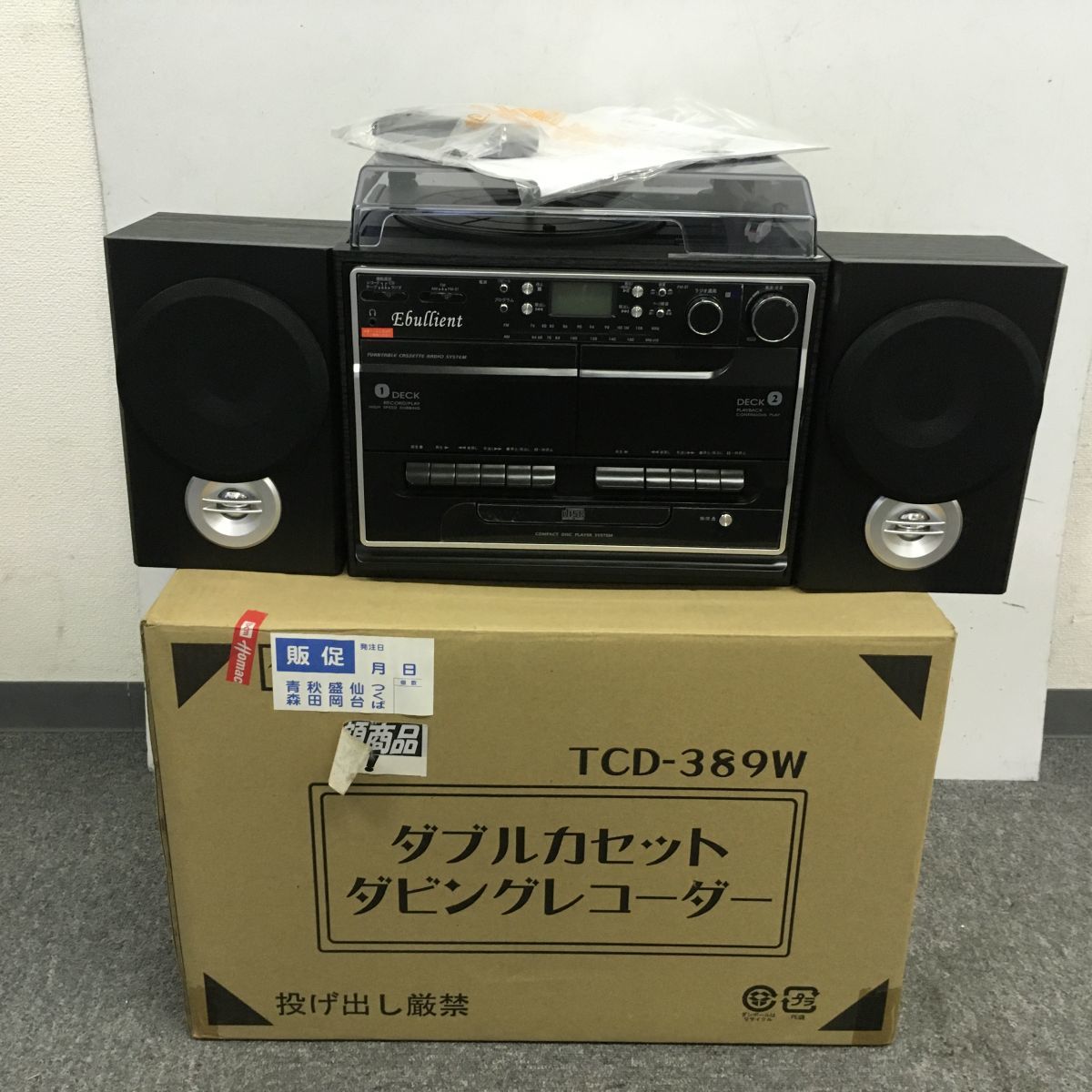 【傷や汚れあり】Q216-H2-837 とうしょう ダブルカセットダビングレコーダー TCD-389W スピーカー付き 【未使用】※読み込み動作.音出し確認済み ⑯の落札情報詳細 - ヤフオク ...