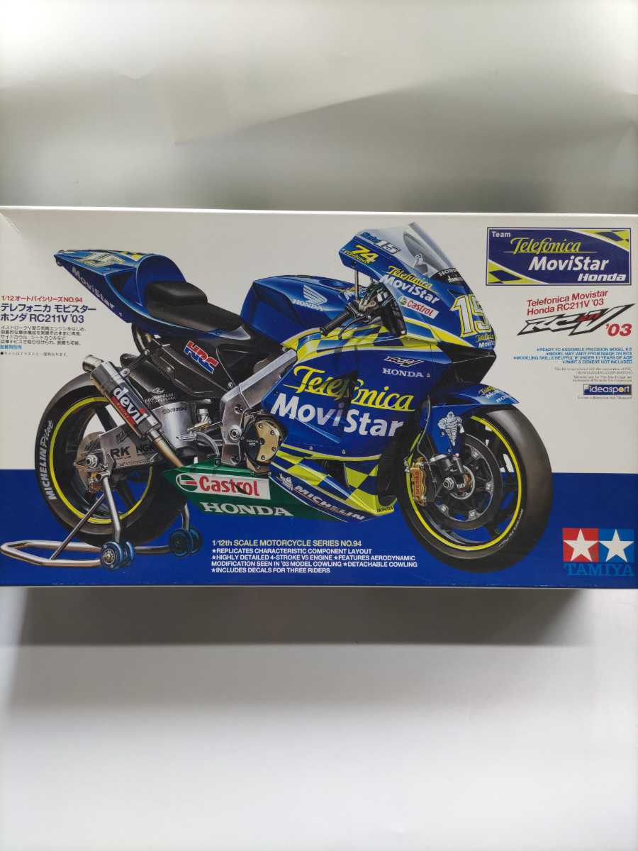 【目立った傷や汚れなし】送料無料1/12タミヤ テレフォニカ モビスター ホンダ RCV211V '03 加藤大治郎 スペアデカール付き 同梱 ...