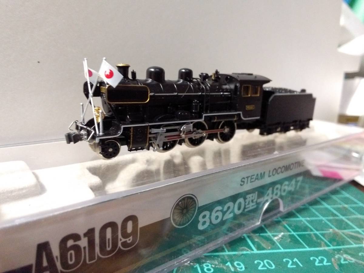 【やや傷や汚れあり】マイクロエース A6109 8620型 48647 お召指定機 ②先頭重連仕様 KATOカプラー変更の落札情報詳細 - ヤフオク落札価格検索 オークフリー