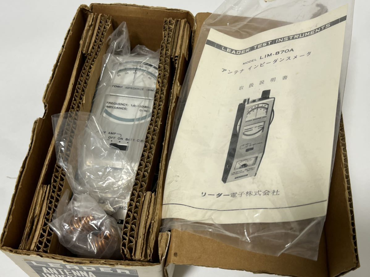 【未使用】新品未使用LEADER アンテナインピーダンスメーター LIM-870A 調整器の落札情報詳細 - ヤフオク落札価格検索 オークフリー