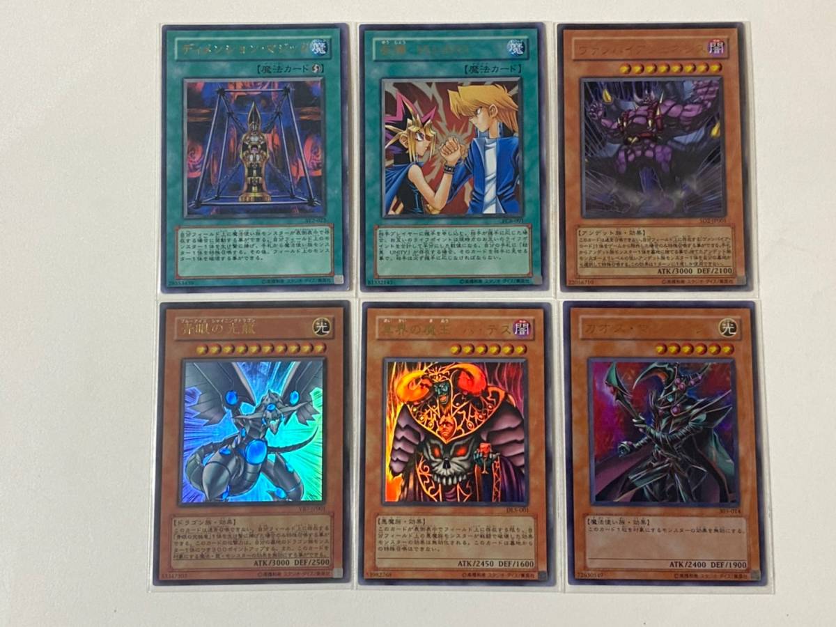 遊戯王 SR スーパーレア 青眼の光龍 ブルーアイズ・シャイニングドラゴン MOV-JPT01 アジア版 台湾試写会 ほぼ完美品 の落札情報詳細| ヤフオク落札価格情報 オークフリー