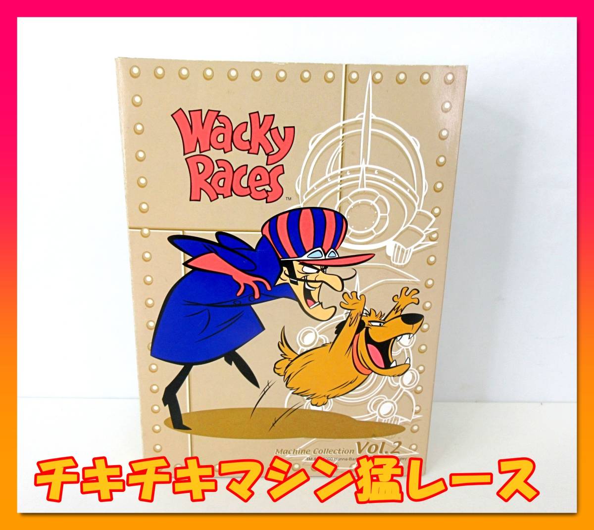 【未使用】P2-3【未開封】チキチキマシン猛レース マシンコレクション Wacky Races Machine Collection Vol ...