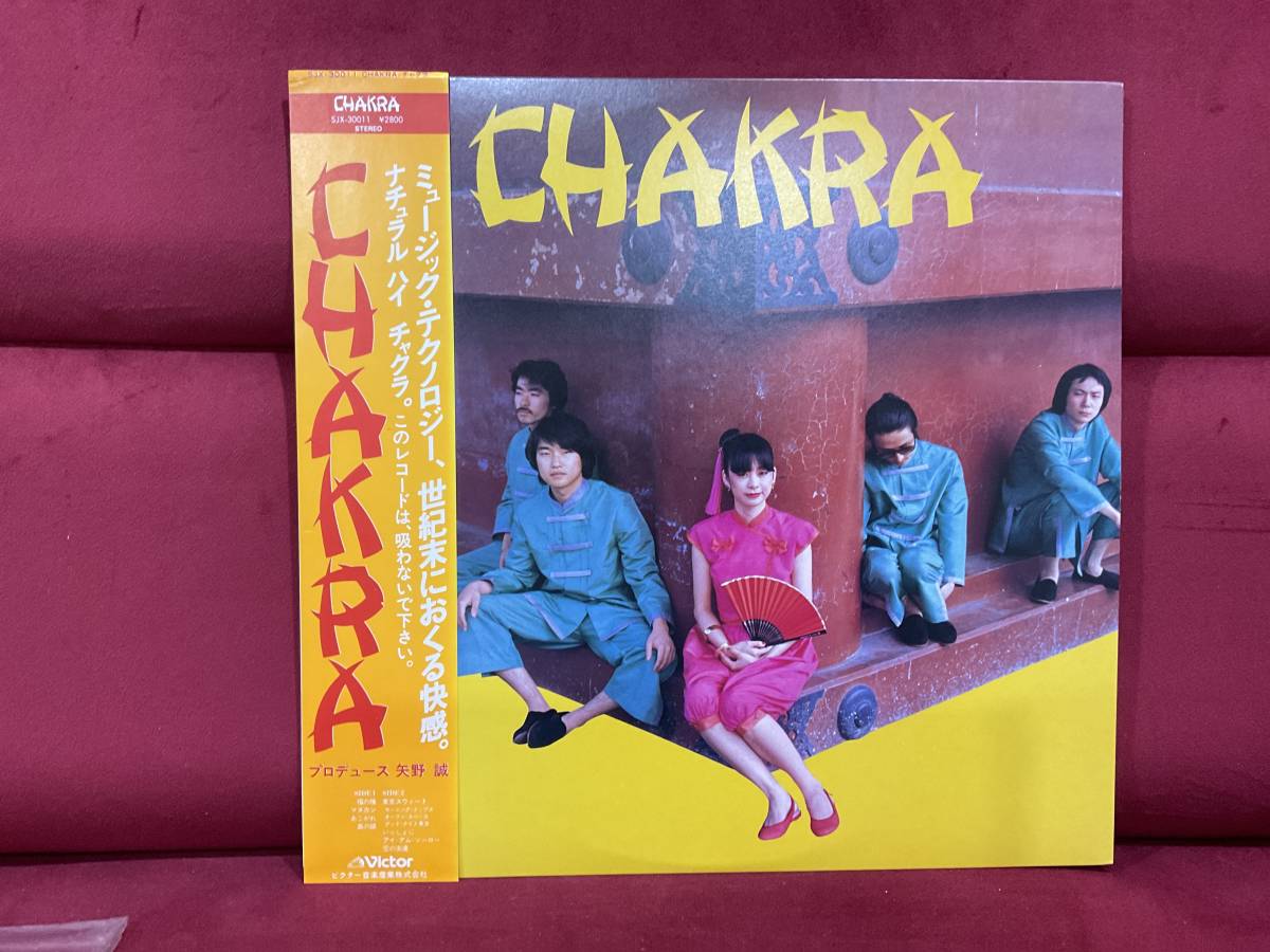 【傷や汚れあり】CHAKRA チャクラの落札情報詳細 - ヤフオク落札価格検索 オークフリー