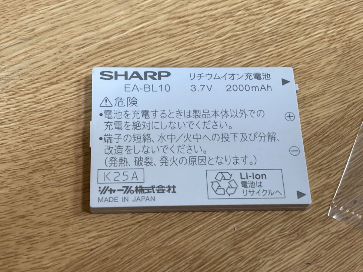 【未使用に近い】送料無料 SHARP シャープ 電子辞書用 リチウムイオン充電池 EA-BL10 バッテリーの落札情報詳細 - Yahoo ...