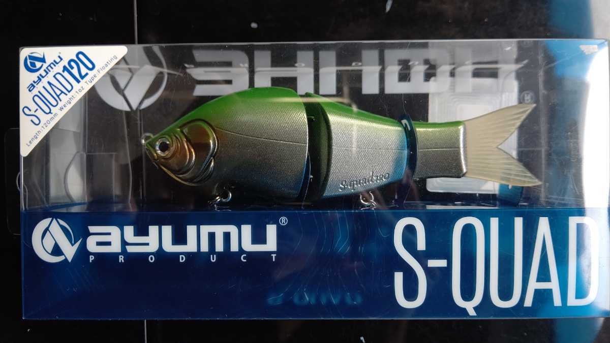 【未使用】カッパーグリーン スクワッド120 S-QUAD 120 アユム アユムプロダクト スクワッド ルアー ビッグベイト ブラックバスの落札情報詳細 - ヤフオク落札価格検索 オークフリー