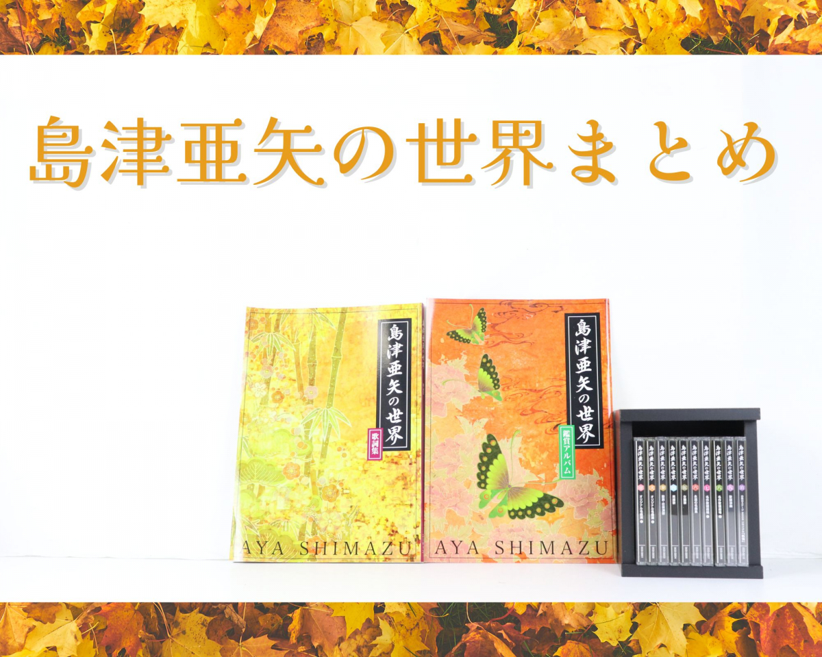 【目立った傷や汚れなし】ピアノで綴る抒情名曲集 Cd全10巻 ユーキャン 全170曲 冊子2冊 ①鑑賞アルバム ②全曲歌詞集【xa11】 の落札情報詳細 ヤフオク落札価格情報 オークフリー