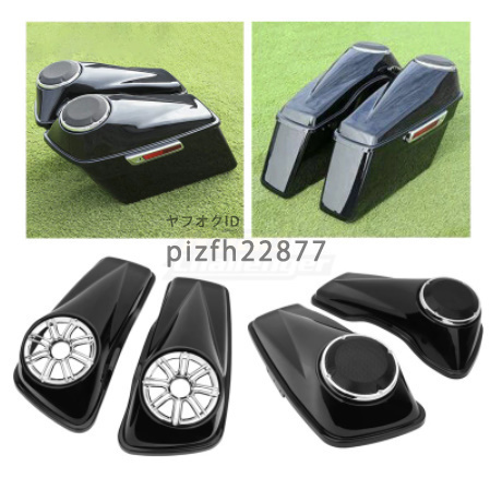 【未使用に近い】ハーレー ツーリング エレクトラ ロード グライド キング 2014-2021 サドルバッグ リッド スピーカー カット ...
