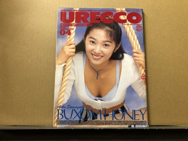 【やや傷や汚れあり】URECCO（ウレッコ） 94年4月94号 杉本ゆみか・本木まり子・さわざき愛子・南奈美・清水ゆかり・平井由美・堀川ミミ・床田早紀・児島巳佳の落札情報詳細 - Yahoo ...