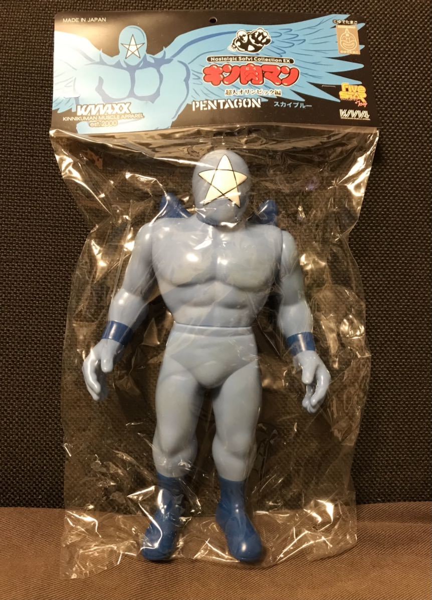 【未使用】ファイブスタートイ ペンタゴン スカイブルー ソフビ フィギュア / キン肉マン five star toy kinnikuman sofvi pentagonの落札情報詳細 ...