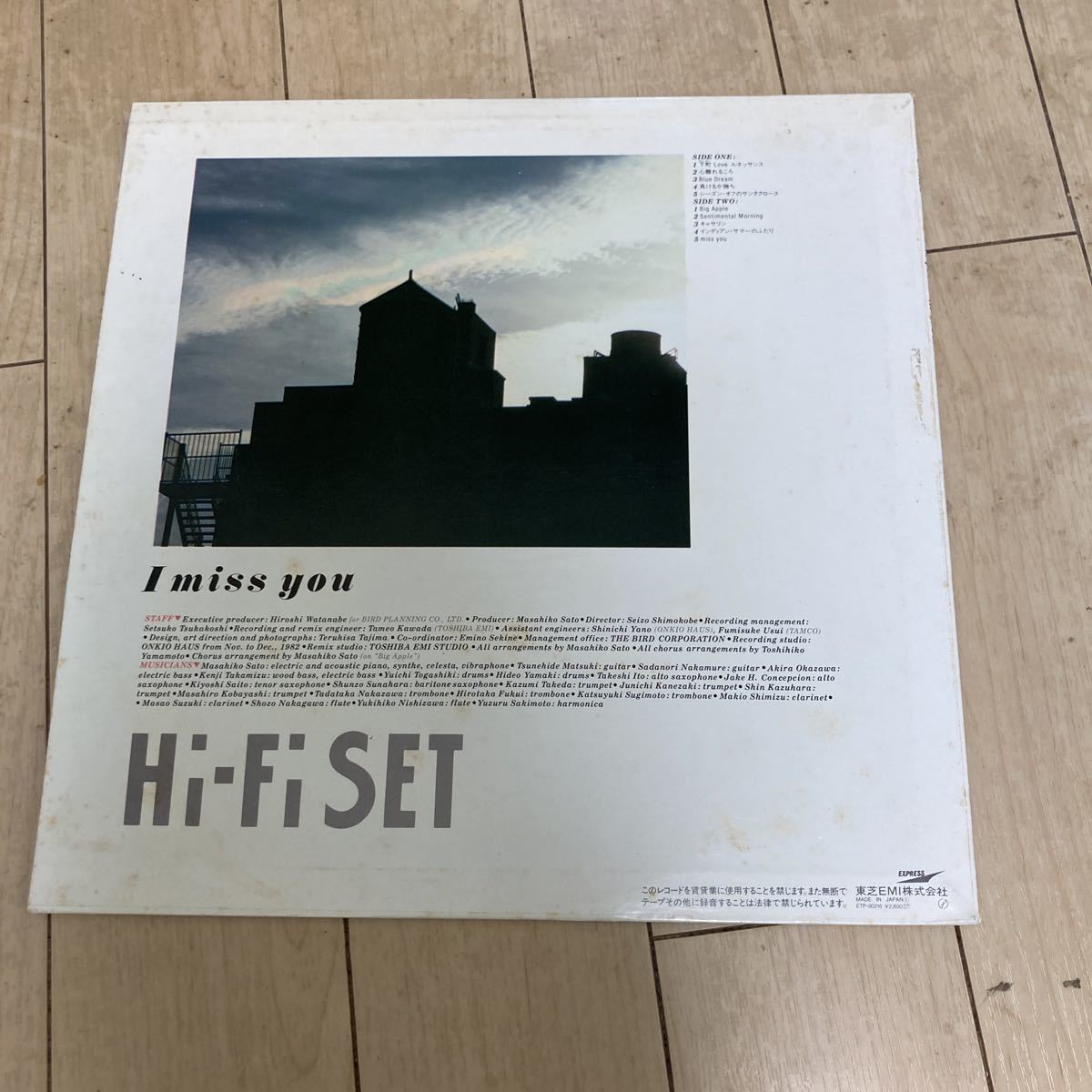 【やや傷や汚れあり】Hi-Fi SET I miss youの落札情報詳細 - Yahoo!オークション落札価格検索 オークフリー