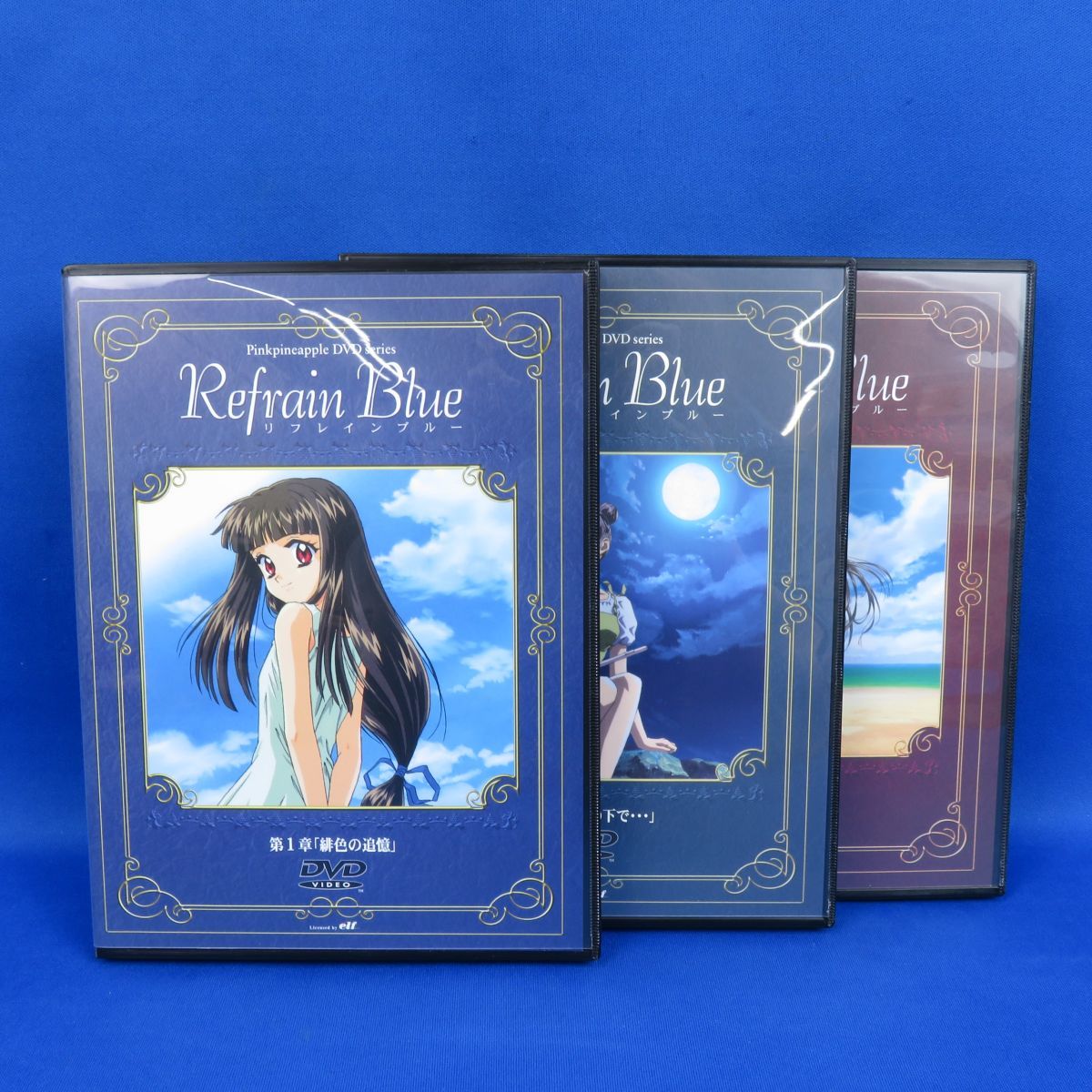 【目立った傷や汚れなし】外K4819【《DVD》Refrain Blue/リフレインブルー 全3巻セット(完結) OVA】エルフ 小西克幸 菊池由美 石川静 そのざきみえの落札情報詳細 ...