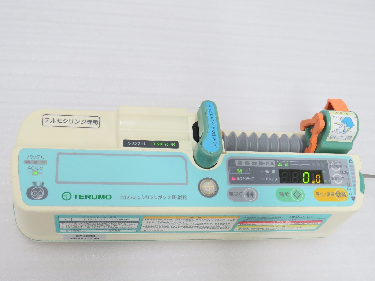 【傷や汚れあり】【2個セット】テルフュージョンシリンジポンプ TE-331S TERUMO の落札情報詳細| ヤフオク落札価格情報 オークフリー