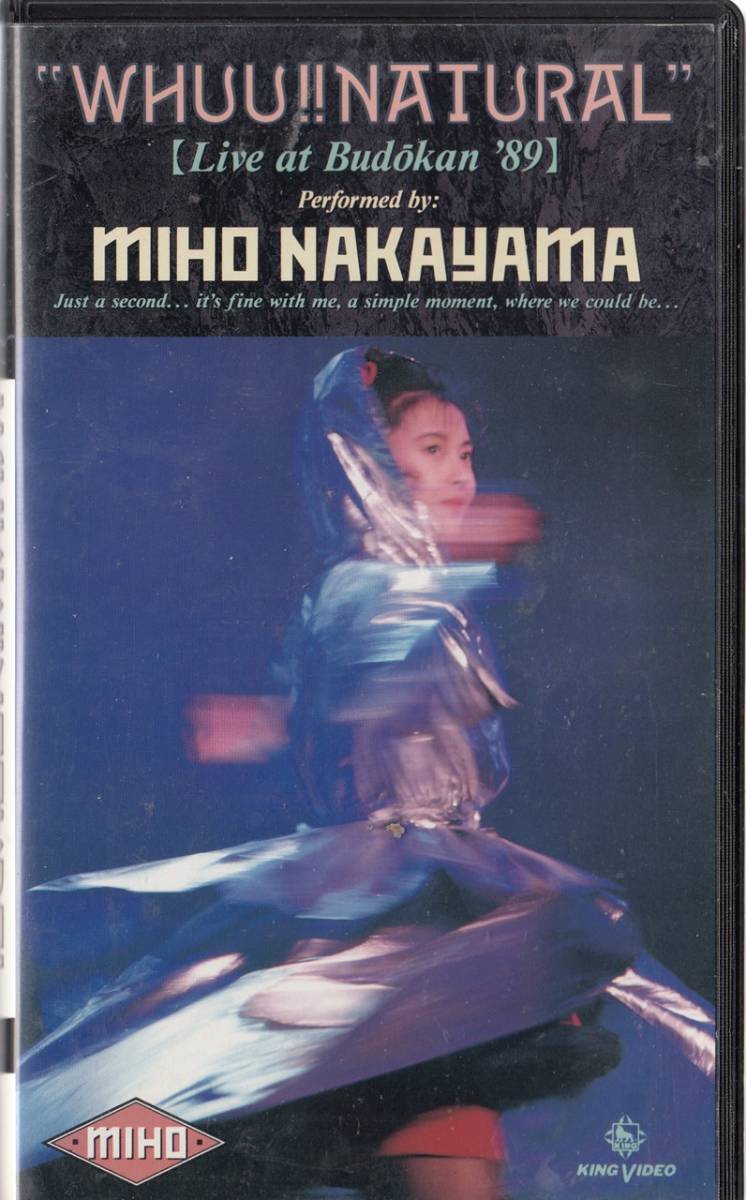 【やや傷や汚れあり】中山美穂 WHUU!! NATURAL Live at Budokan '89 1989年5月11日の日本武道館公演を収録全9曲非レンタル品 VHS/キングの落札情報詳細 ...