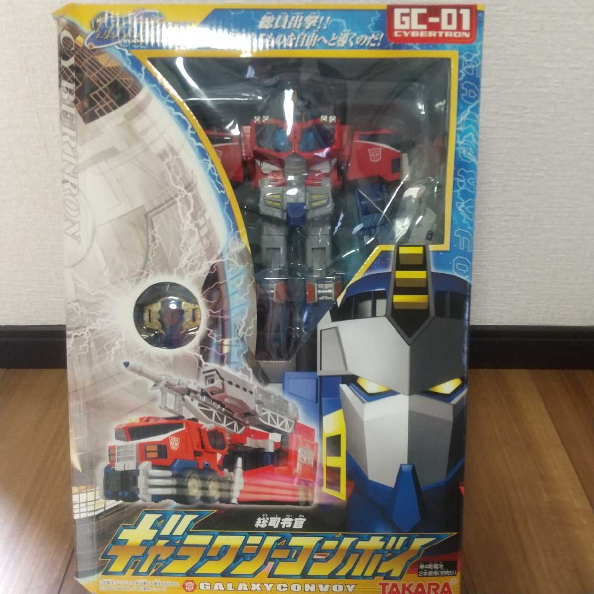 【未使用に近い】トランスフォーマー タカラ GC01 ギャラクシーコンボイ 開封確認の未使用 ほぼデットストックの落札情報詳細 - ヤフオク ...