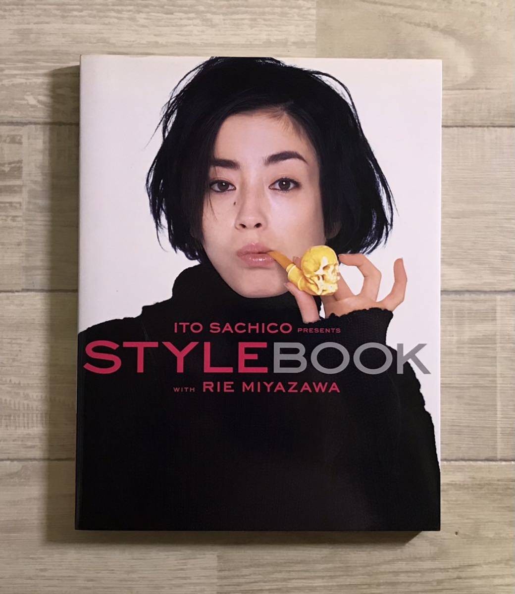 【やや傷や汚れあり】伊藤佐智子 宮沢りえ STYLEBOOK スタイルブック k11の落札情報詳細 - ヤフオク落札価格検索 オークフリー