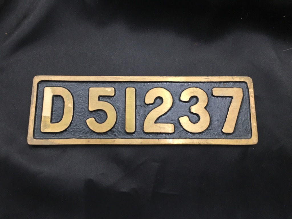 【傷や汚れあり】D51 237 ミニ ナンバープレート 記念プレート 銘板 SL 鉄道 記念品 D51237の落札情報詳細 - Yahoo!オークション落札価格検索 オークフリー
