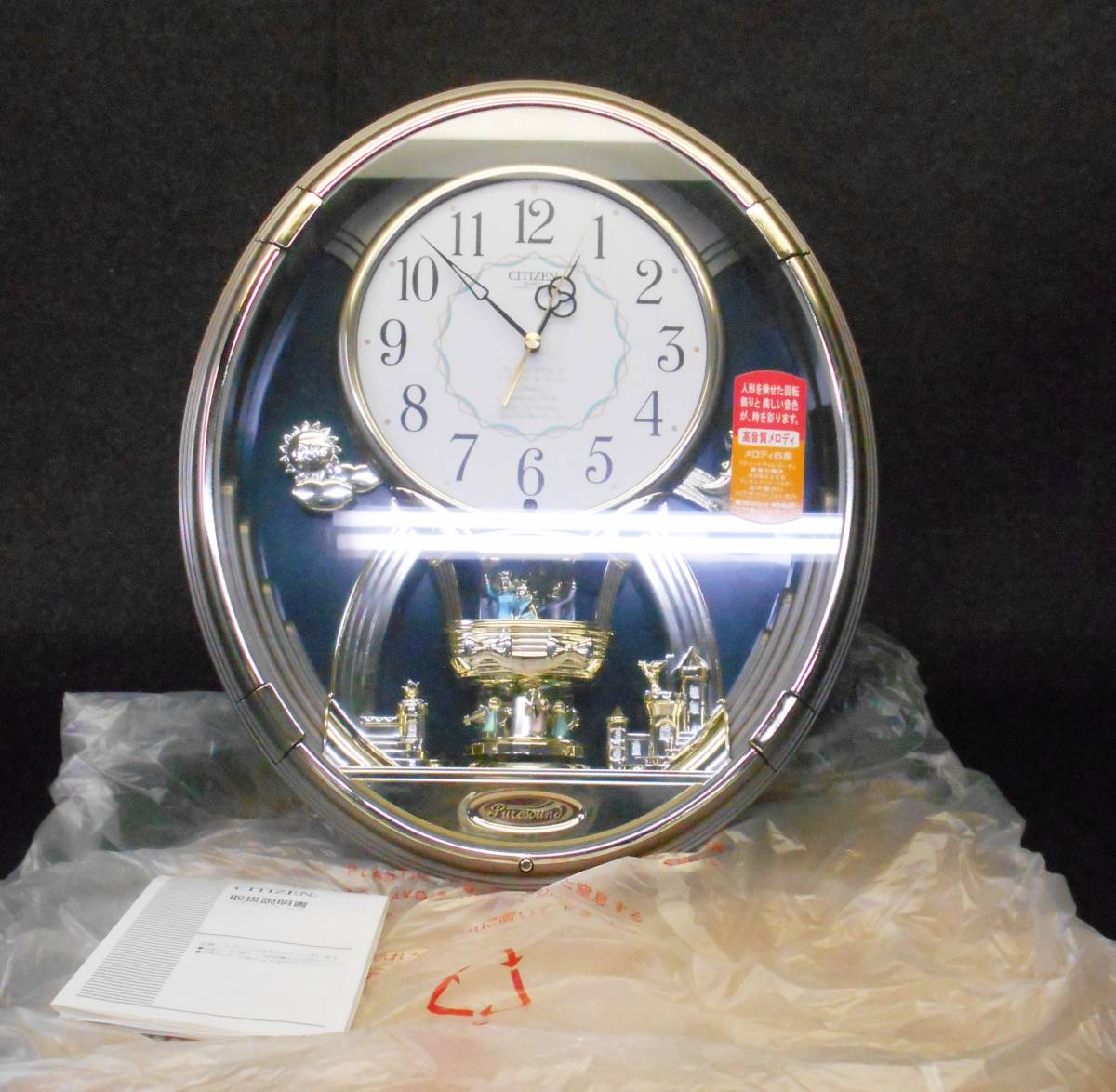 【目立った傷や汚れなし】SOキ9-150【中古品/美品】 CITIZEN シチズン ピュアサウンド M735 4MH735-N08 掛け時計の ...