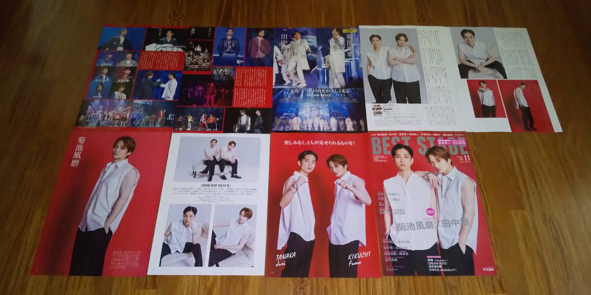 【目立った傷や汚れなし】★菊池風磨(SexyZone)&田中樹(SixTONES)★最新【BEST STAGE 2022年11月号】切り抜きの落札情報詳細 - ヤフオク落札価格検索 オークフリー