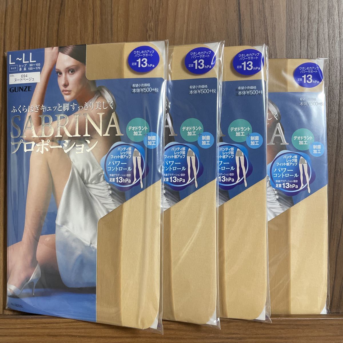 【未使用】新品☆GUNZE サブリナ SABRINA プロポーション ヌードベージュ L～LL 4足の落札情報詳細 - ヤフオク落札価格情報 オークフリー