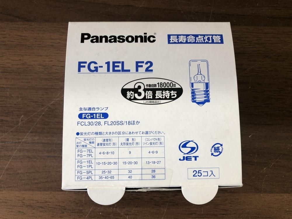 【未使用】016 未使用品 パナソニック Panasonic 長寿命点灯管 FG-1EL F2 25個入 開封・保管品の落札情報詳細 - ヤフオク落札価格検索 オークフリー