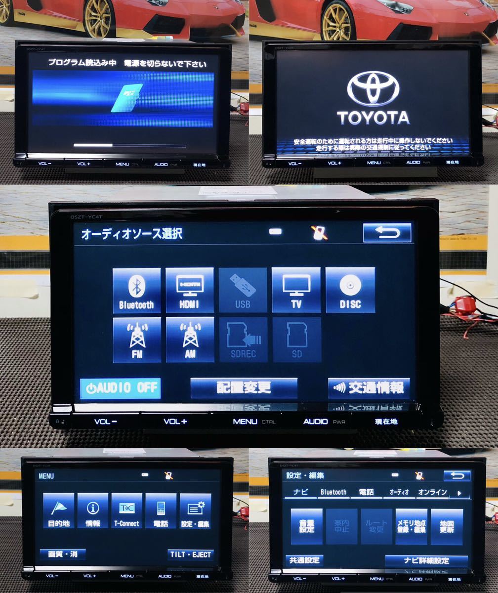 【目立った傷や汚れなし】【保証付】プリウス50系専用 9インチトヨタ純正 T-Connectナビ【DSZT-YC4T】フルセグTV/Bluetooth/HDMI/USB/SD/DVD/CD録音 ...