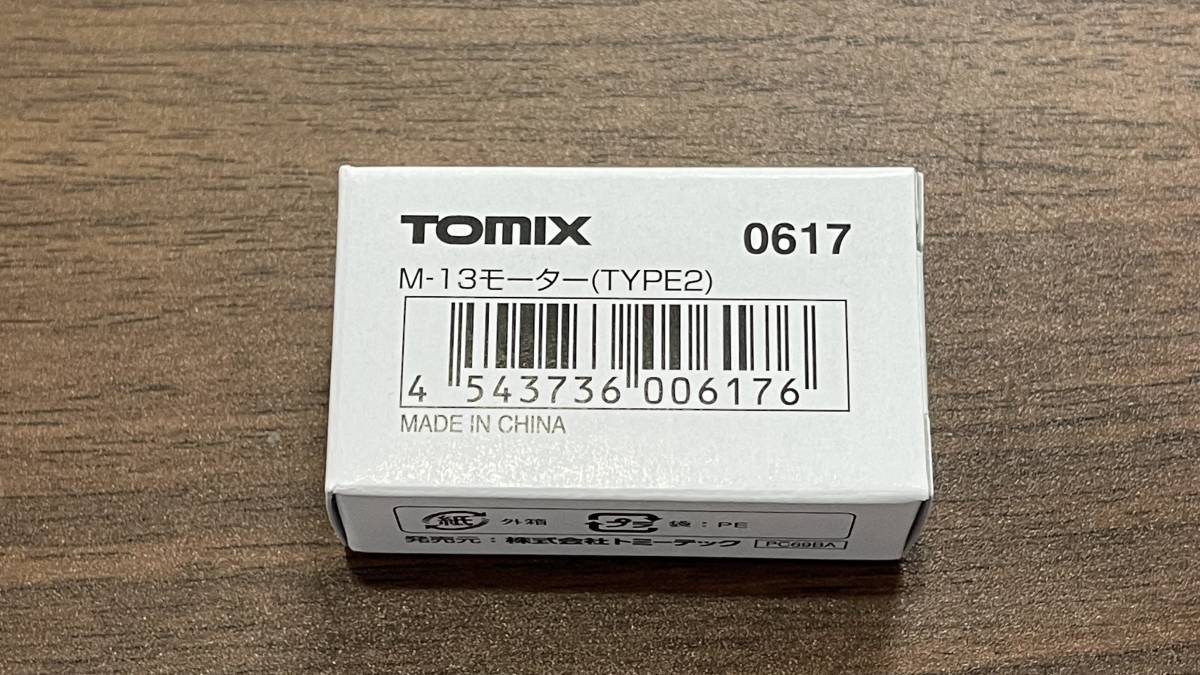 【未使用】TOMIX 0617 M-13モーター（TYPE2）の落札情報詳細 - ヤフオク落札価格検索 オークフリー