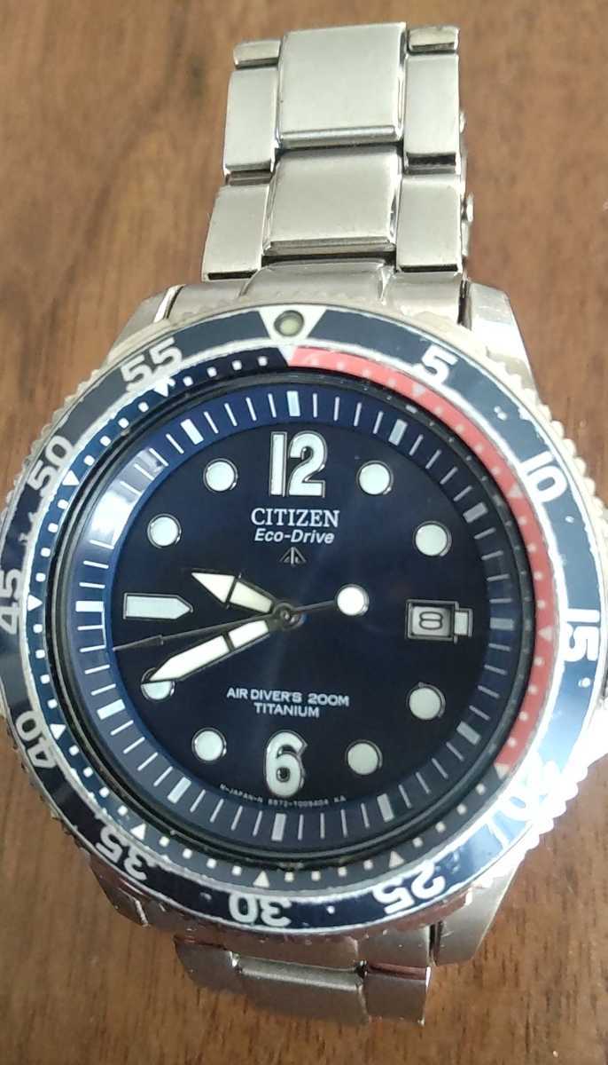 【傷や汚れあり】稼働中/軽量チタンtitanium★CITIZEN PROMASTER★B872-T005721 Eco-Drive ソーラー Air DIVER’S 200M ペプシ柄 ...