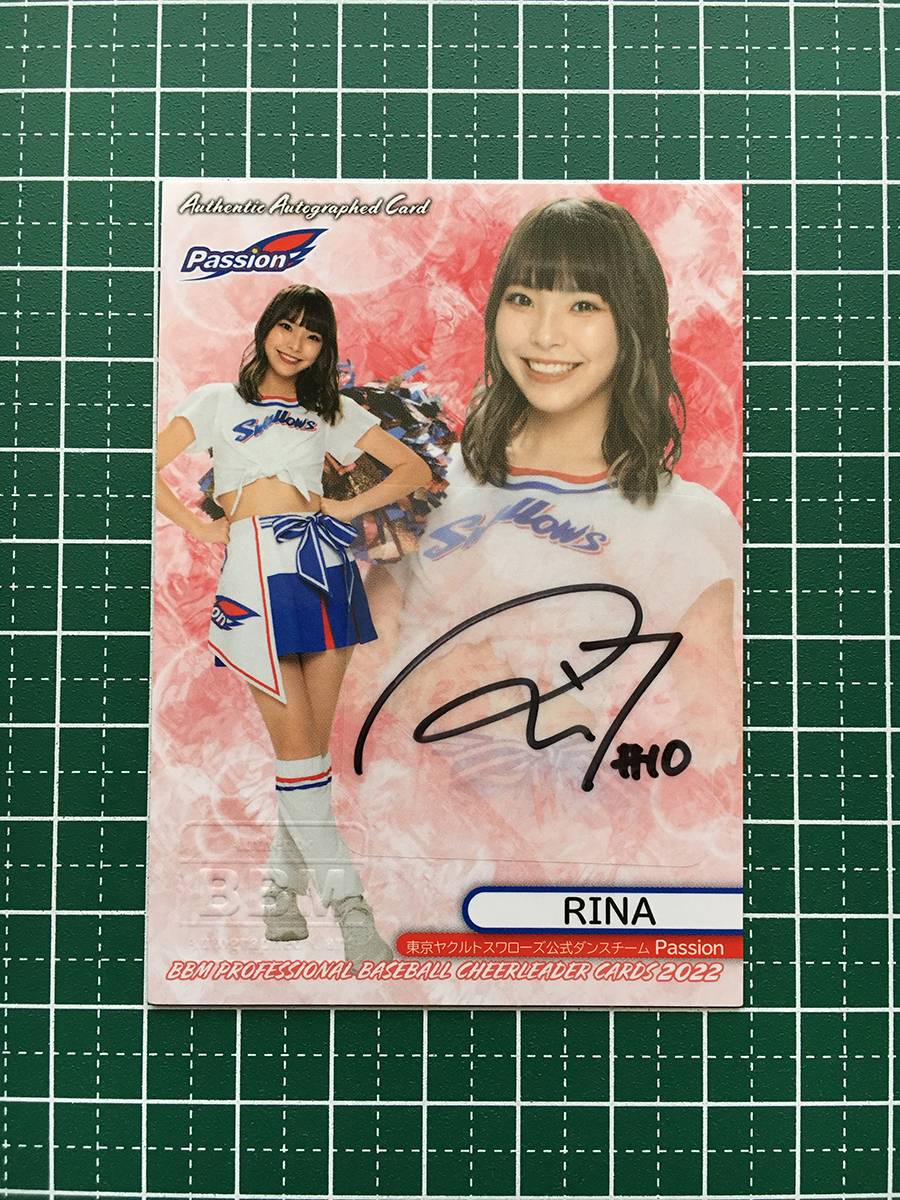 【目立った傷や汚れなし】★BBM 2022 プロ野球 チアリーダーカード DANCING HEROINE -華- RINA[Passion／東京ヤクルトスワローズ]直筆サインカード 90枚限定 ...