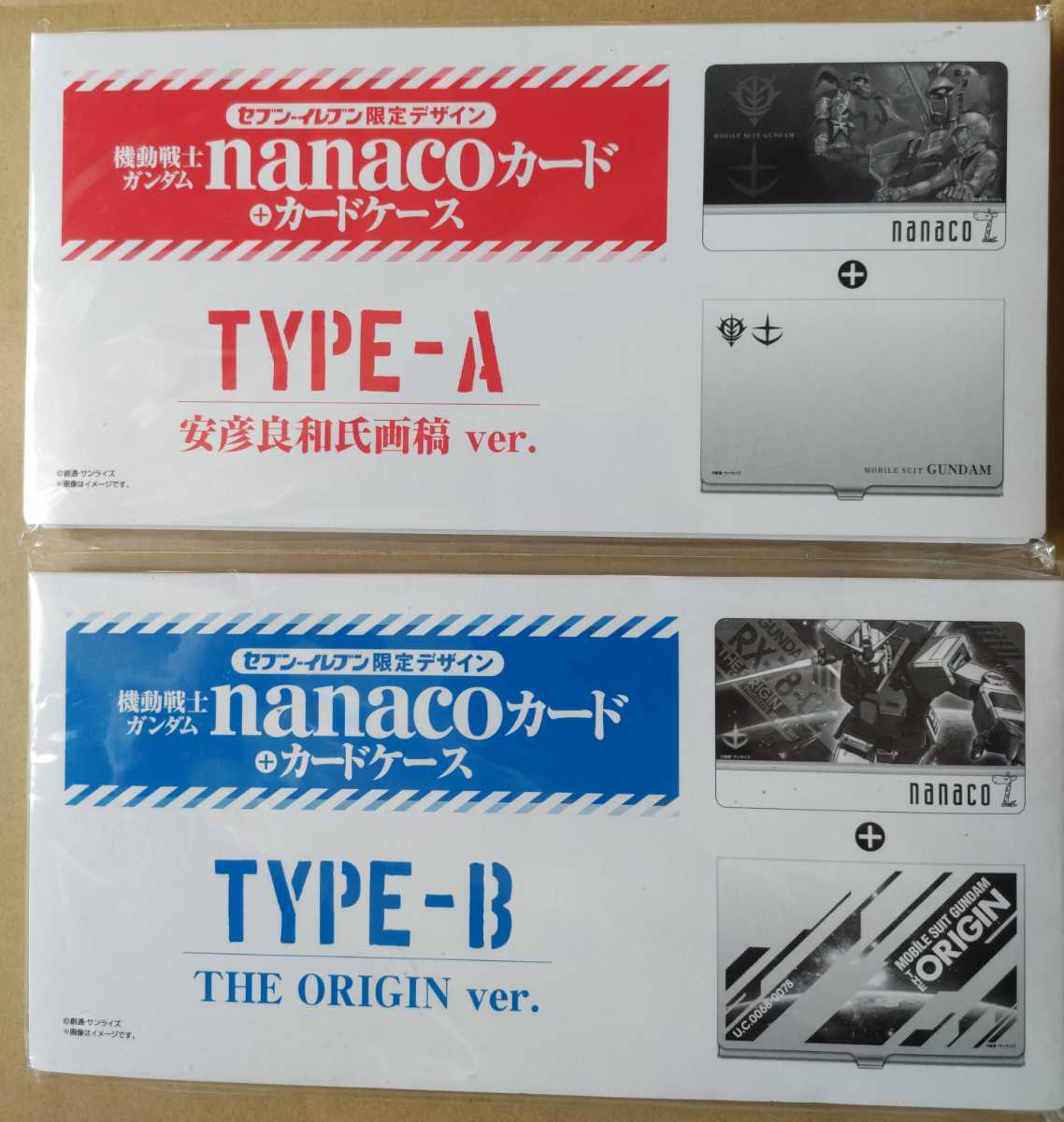 【未使用】【送料無料】nanacoカード セブンイレブン限定デザイン 動戦士ガンダム TYPE-A&B 2個セットの落札情報詳細 - ヤフオク落札価格検索 オークフリー