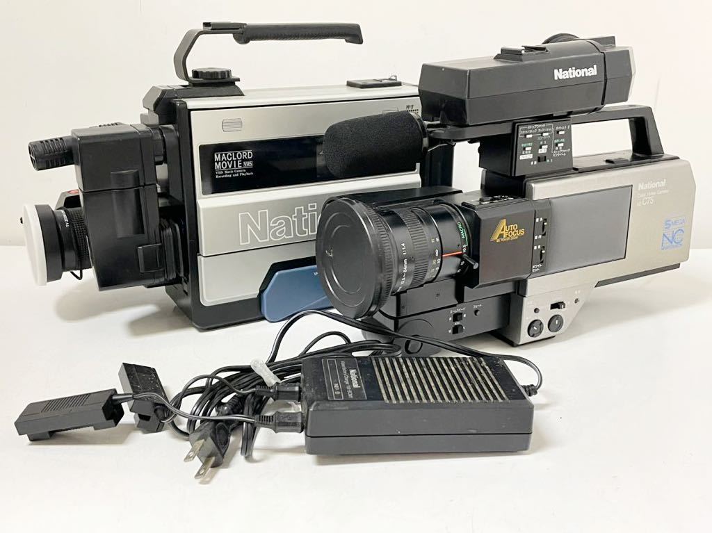 ナショナル/MACLORD MOVIE/VHSムービー/M15/CCD/システムケース/ の落札情報詳細| ヤフオク落札価格情報 オークフリー