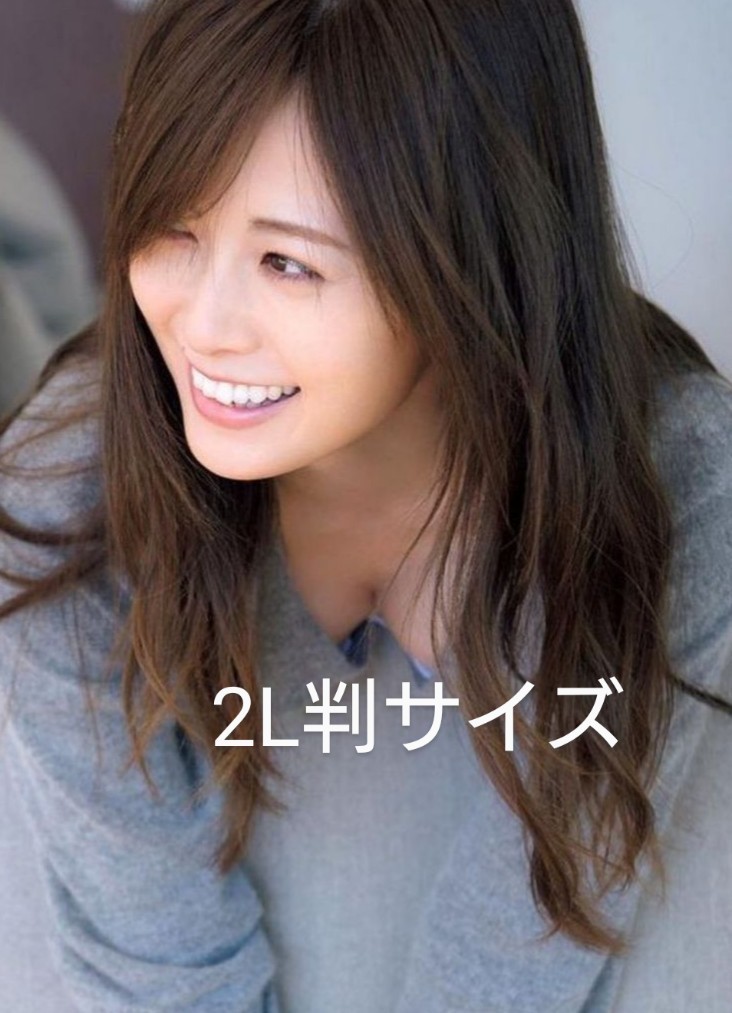 【未使用】早い者勝ち! レア セクシー ショット 乃木坂46 白石麻衣 生写真 2L判サイズ 可愛い 笑顔 横顔 タイトニット 綺麗な スタイル ロングヘアの落札情報詳細 - ヤフオク落札価格 ...