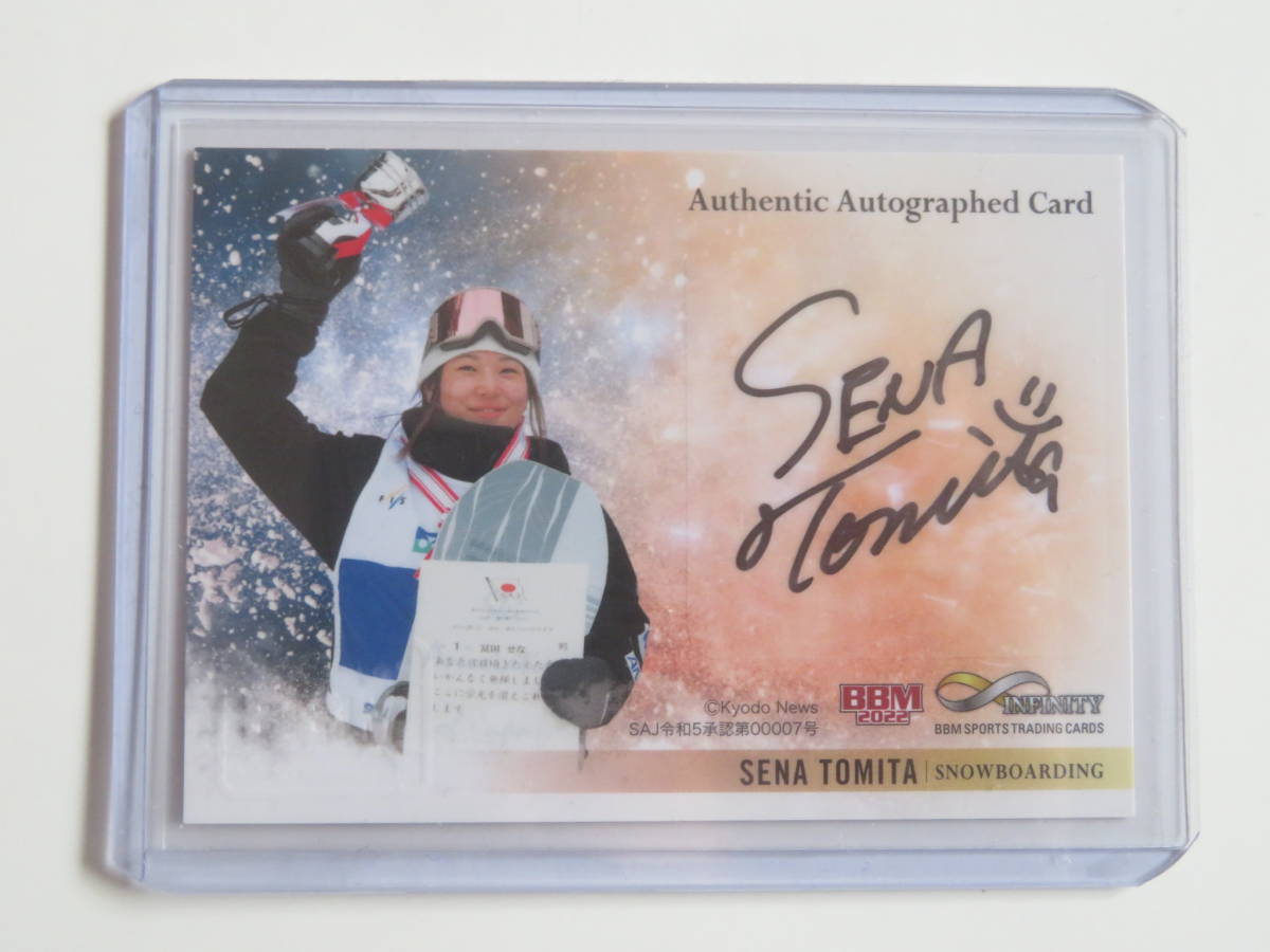 【未使用に近い】2022 BBM INFINITY 直筆サイン 冨田せな スノーボード 11/75の落札情報詳細 - Yahoo!オークション ...