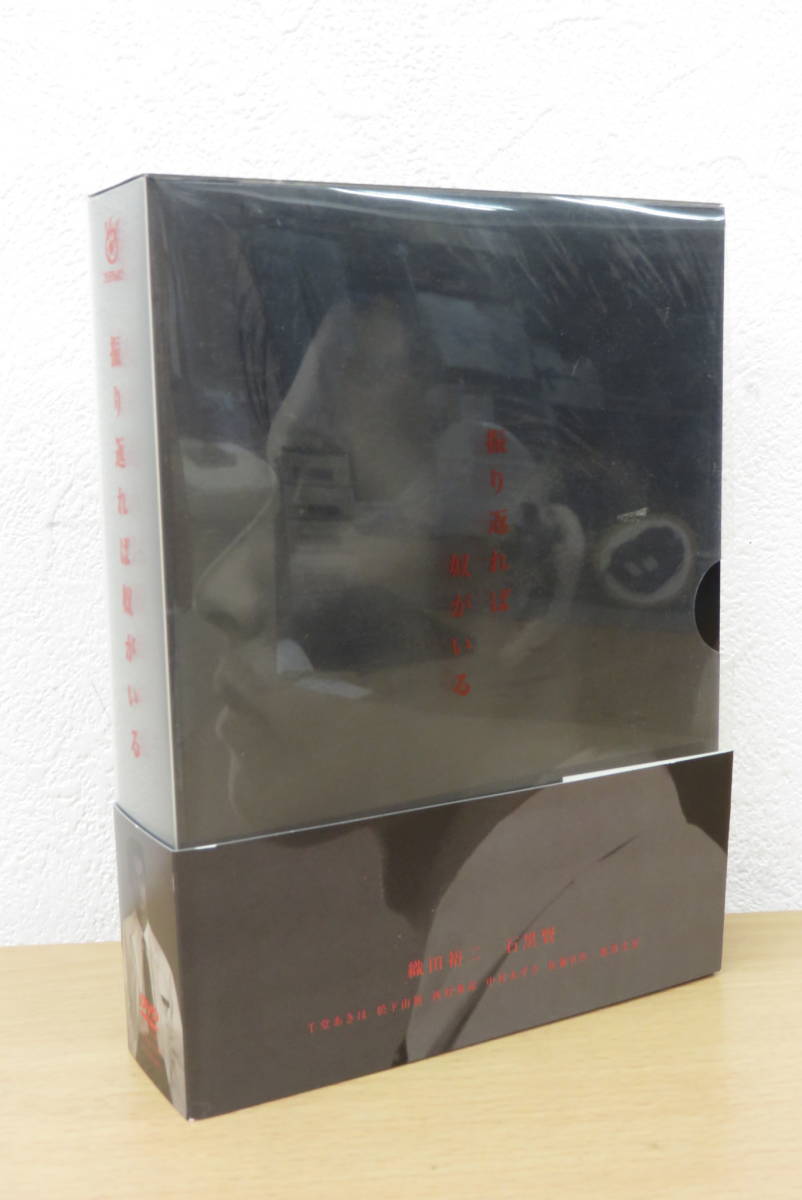 【傷や汚れあり】09264 ロ410-183 振り返れば奴がいる DVD BOX 7枚組 全巻 セット フジテレビ テレビドラマ TVドラマ 中古品 60 の落札情報詳細| ヤフオク落札価格 ...
