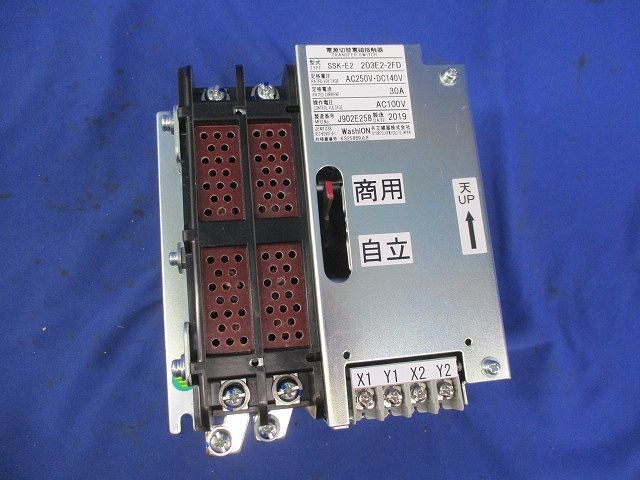 【新品】共立機器 SSK-E 203E-2FD 電源切替電磁接触器 の落札情報詳細| ヤフオク落札価格情報 オークフリー