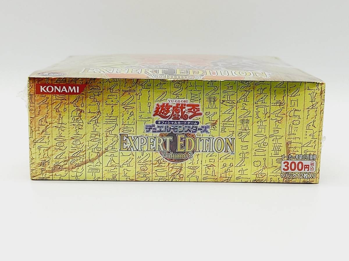 【未使用】絶版！！【未開封・シュリンク付】コナミ 遊戯王 デュエルモンスターズ エキスパートエディション EXPERT EDITION ...