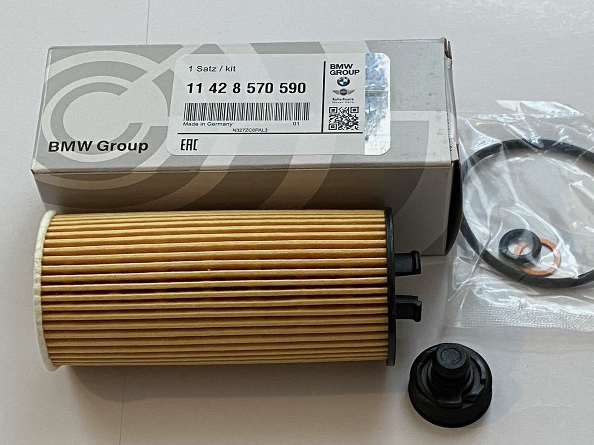 【未使用】BMW/MINI オイルフィルター 11428570590 1個の落札情報詳細 - ヤフオク落札価格検索 オークフリー