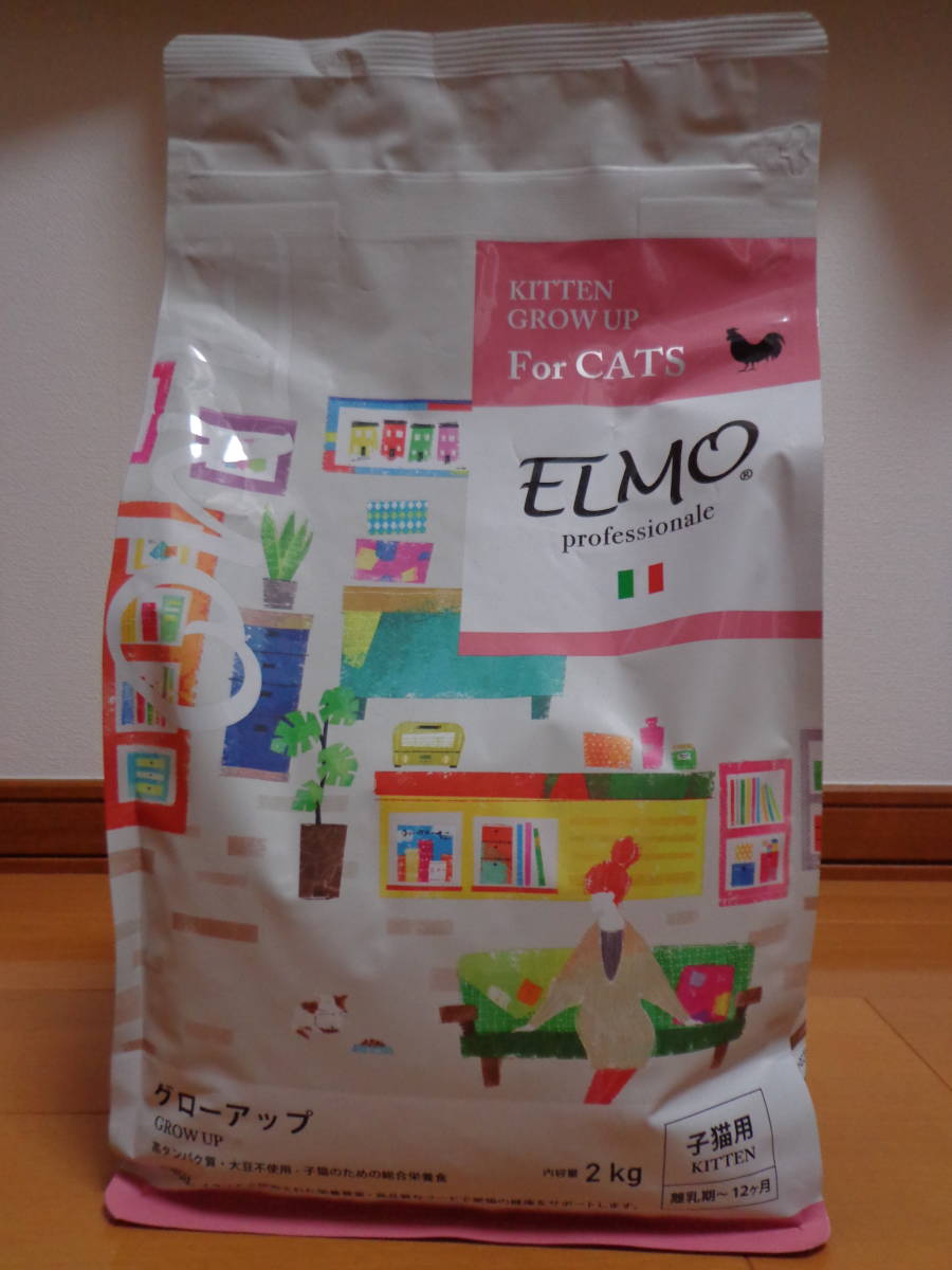【未使用】ELMOグローアップ子猫用2kgの落札情報詳細 - ヤフオク落札価格検索 オークフリー