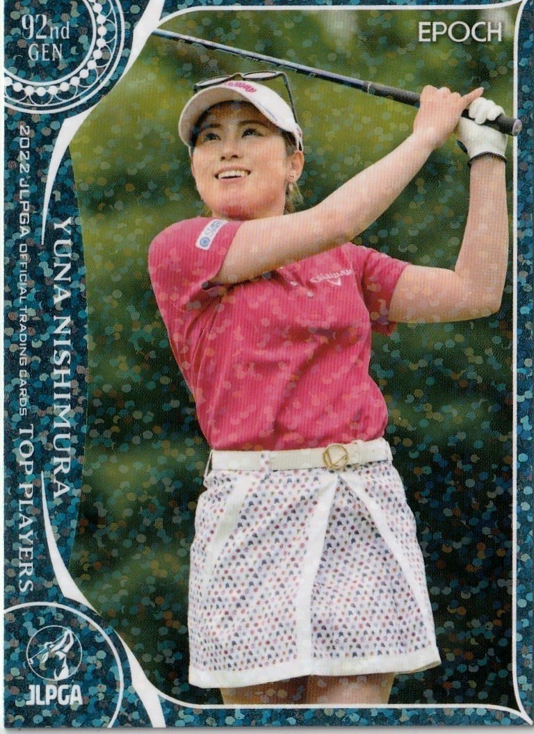 【目立った傷や汚れなし】EPOCH 2022 JLPGA 女子プロゴルフ TOP PLAYERS【04 西村 優菜】レギュラーカード 箔違い仕様のパラレル版 の落札情報詳細| ヤフオク落札価格 ...
